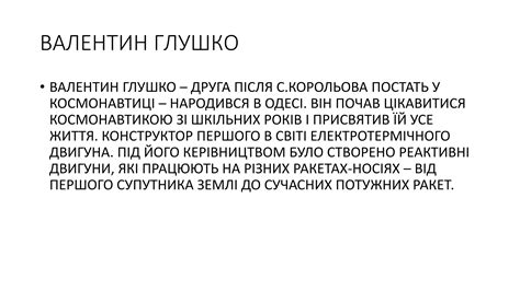 Новий Microsoft Powerpoint Presentationpptx