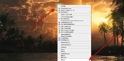 电脑如何用快捷键打开任意软件设置窗口大小360新知