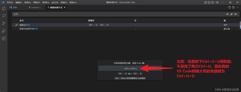 VS Code常用文本编辑操作搬砖利器 vscode 打开文本编辑页 CSDN博客