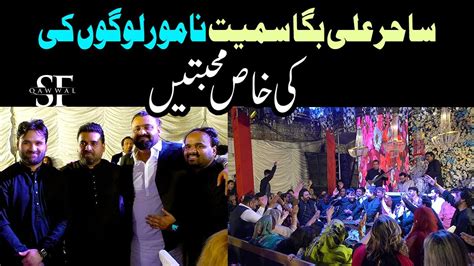 Ya Ghazi Abbas Tere Na Di Aas Live Qawwali 2023 Shahbaz Fayyaz Qawwal