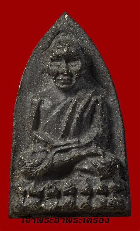 หลวงพ่อทวด วัดช้างให้ รุ่น 111 ปี กระทรวงกลาโหม ปี 2540 เนื้อว่าน พิมพ์กลาง