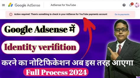 Google Adsense Identity Verification How To Verify Google Adsense Account YouTube