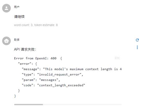 Api 请求失败 · Issue 289 · Bin Huangchatbox · Github