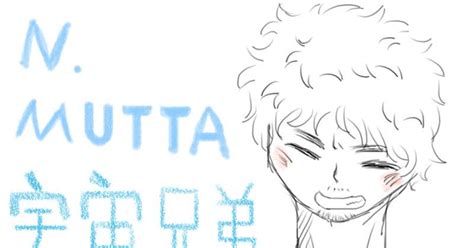 南波六太 落書き六太 狸色んなものを練習のイラスト Pixiv