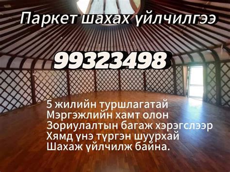 Татахад бэлэн Хүрээ фон загвар Цахим сургалт төлөвлөлт Facebook