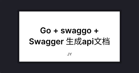 Go Swaggo Swagger 生成api文档