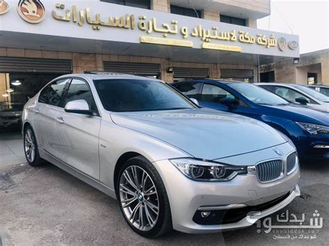 بي ام دبليو 320 موديل سنة 2019 شو بدك من فلسطين؟