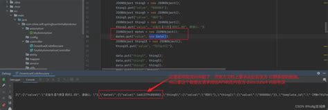 【异常解决】“errcode“47003“errmsg““argument Invalid Datadate4value