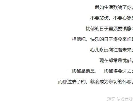 如何在浏览器中显示居中 居右的HTML段落 知乎