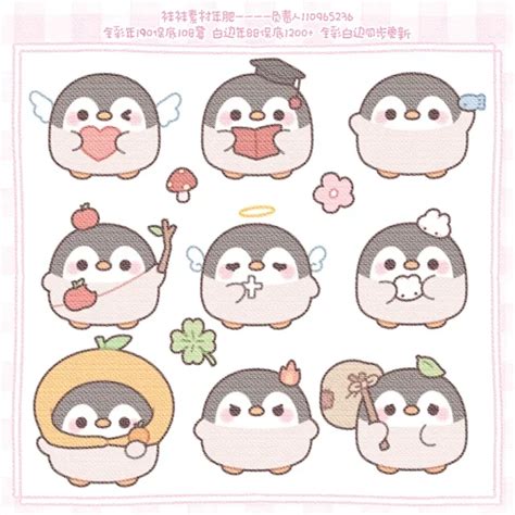 素材会更新 小企鹅