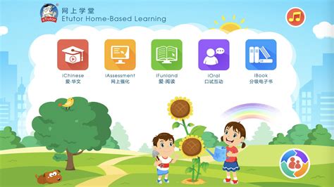 Etutoreclass Apk For Android Download