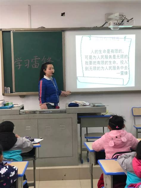 讲雷锋故事，做好人好事，华师附属恒大龙城小学举行“学雷锋，我想对‘他说”主题班会活动