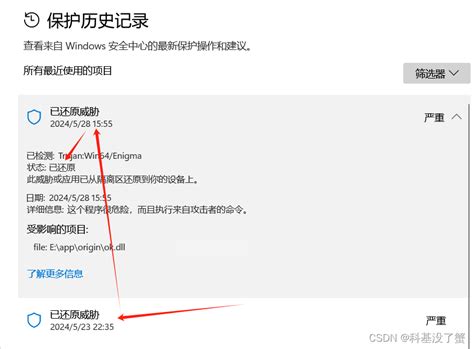 Origin Pro 2022安装过程中crack文件里找不到okdll文件origin Okdll文件下载 Csdn博客