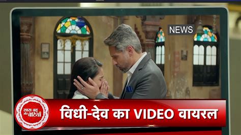 NA UMAR KI SEEMA OMG Dev Vidhi S Video Got Viral YouTube