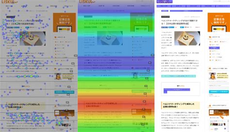 Images of ヒートマップ JapaneseClass jp