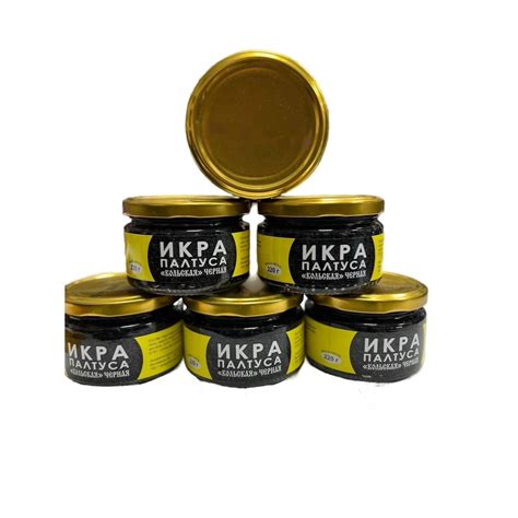 Икра Палтуса "кольская" черная , 3 шт в стеклянной банке 220гр ...