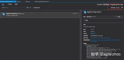 使用 Baget 搭建 Nuget 私有服务 知乎
