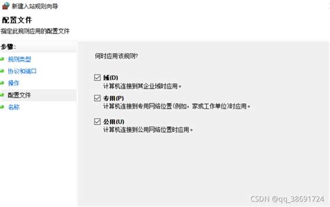 同一局域网建立ftp服务器实现文件共享汇川plc Csdn博客