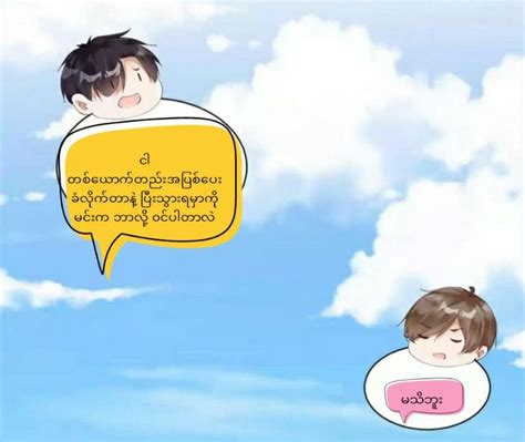 Meet Me After School Book 2 𝙲𝚘𝚖𝚙𝚕𝚎𝚝𝚎𝚍 💚792💚 Wattpad