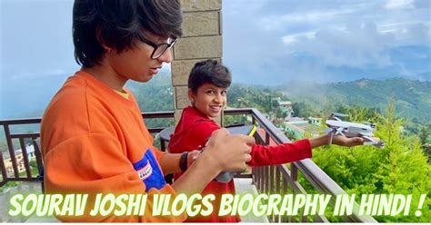 Sourav Joshi Vlogs सौरव जोशी का जीवन परिचय Sourav Joshi Vlogs
