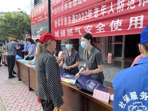 【打击整治养老诈骗】提高防骗“免疫力”，安享幸福度余生澎湃号·政务澎湃新闻 The Paper