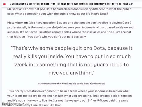 Dota2 看1场少1场这些名满全球的顶级选手几乎都会在TI11后退役 Ame 水友 Liquid