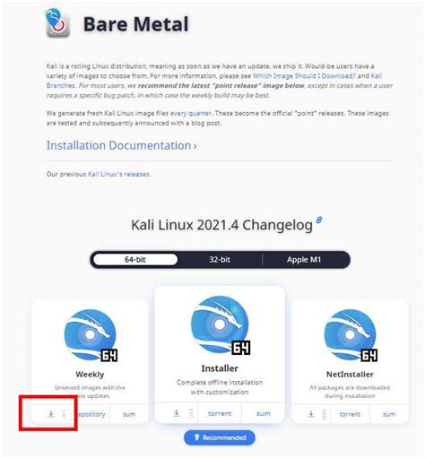 ノートパソコンにkali Linux 20214をインストール手順 ※20214 アップデート有 Aiを武器にホワイトハッカーになる