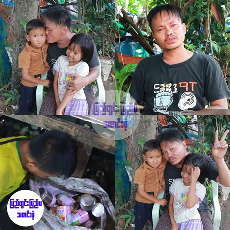 ပြည်တွင်းပြည်ပသတင်းစုံ ဒုက္ခိတ ဖြစ်နေတဲ့ အဖေကို ရှ က် လို့ ကျောင