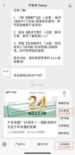 选材必看四招教你如何鉴别千年舟板材真伪 知乎
