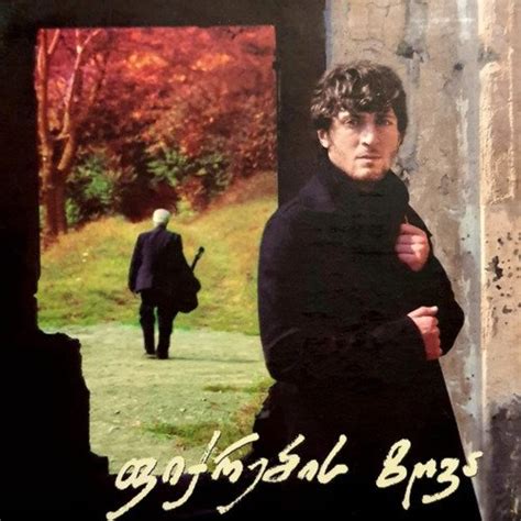 მითხარ რად ხარ მოწყენილი Song Download From ფიქრების ზღვა Jiosaavn