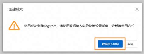 如何通过日志服务查看API调用日志 API 网关 阿里云