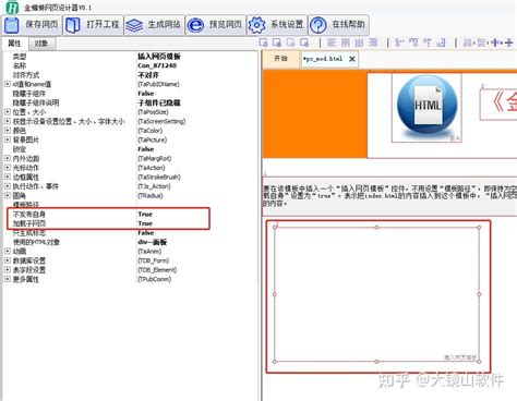 制作适应手机网页、平板电脑（ipad、电脑网页的三种方法 知乎