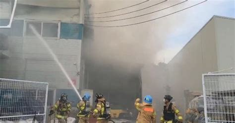 대구 동구 섬유공장 화재2시간여 만에 큰 불길 잡아