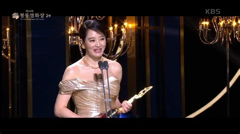 청룡의 여신 그녀의 이름은 김혜수 키노라이츠 커뮤니티