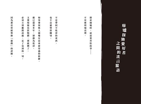 靠死亡游戏混饭吃 第二卷 插图 哔哩轻小说