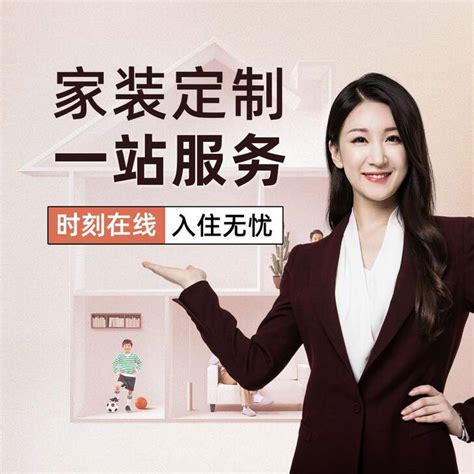 文艺时尚家装装修朋友圈方形图引流美图设计室海报模板素材大全