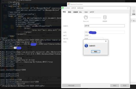 Cve 2020 10487 Tomcat Ajp协议文件读取漏洞【未通过】 账号审核 90sec