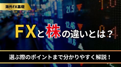 Fxの期待値の計算方法｜勝率を上げる方法やリスクリワードとの違い