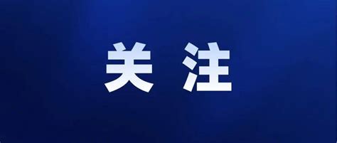 保护妇女、青少年，未来拟这样做草案威海发展
