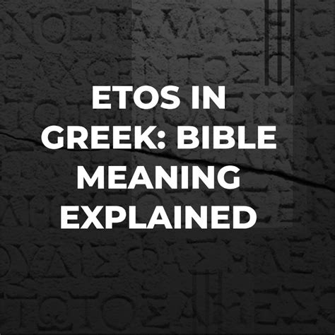 Exploring The Meaning Of Etos In Greek Ministry Voice