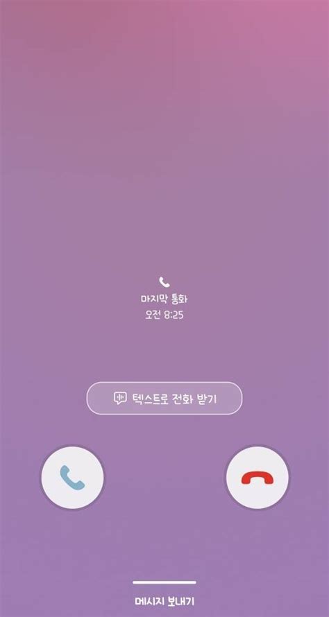 삼성 갤럭시 업데이트 후 생긴 신기한 기능 인스티즈instiz 인티포털 카테고리