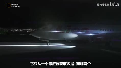 波音737max事件的工程伦理分析 哔哩哔哩