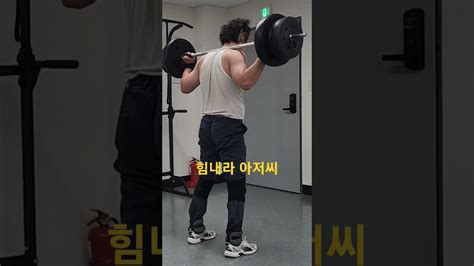 40대 중년의 부실한 하체운동 턱걸이 세트 80일차 2번 자세 중량 업하고 수행중입니다 Youtube