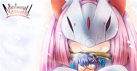 Pixivファンタジアnw 【pfnw】へっぽこが暖めておきました【氷雪の大地】 暁せんべいのイラスト Pixiv