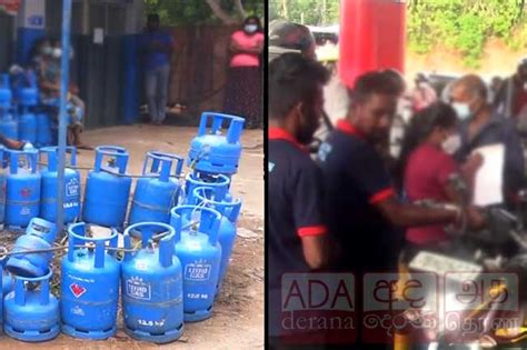 යළිත් ගෑස් මිලේ වෙනසක් ඉන්ධන කෝටාව ගැනත් තීරණයක්