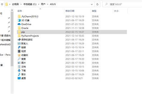 Python库安装配置国内镜像源 明媚的夏午 博客园