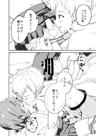 Kounai Ichi No Bishounen To Xxx Shita Hanashi Nhentai Hentai