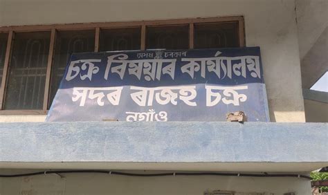 Dr Amlan Ghosh🇮🇳 On Twitter Rt Gpsinghips Sri Ranjit Mahanta Lat
