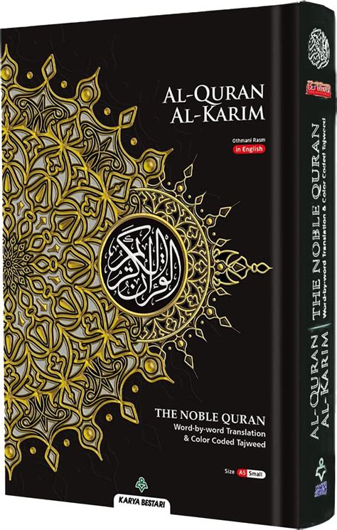 maqdis noble a5 b5 a4 size quran koran book philippines ubuy