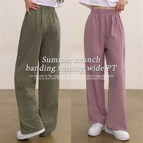 피치모드 기장선택 여름바지 쿨 썸머 바스락 크런치 밴딩 트레이닝 와이드 팬츠 color 나일론팬츠 냉장고바지